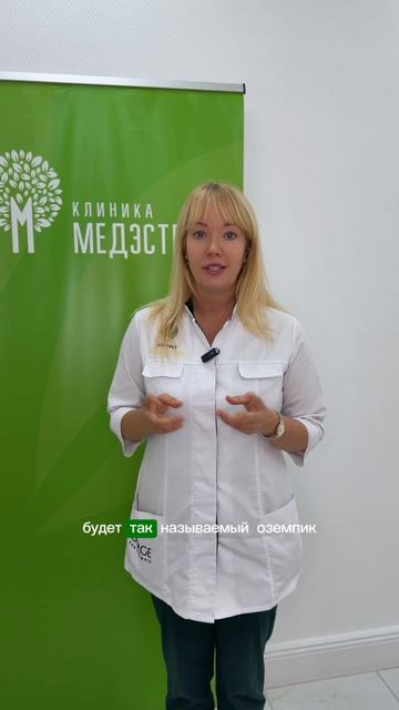 Солдатова И.И. — интервью и ответы на вопросы