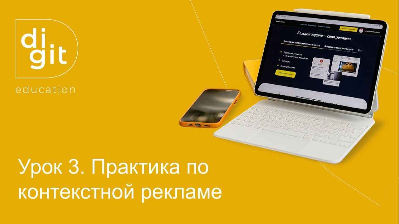Уроки для начинающих
