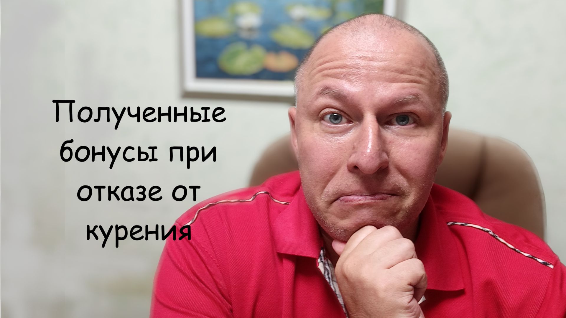 Видеоблог Психолога Юрия Кудрявцева