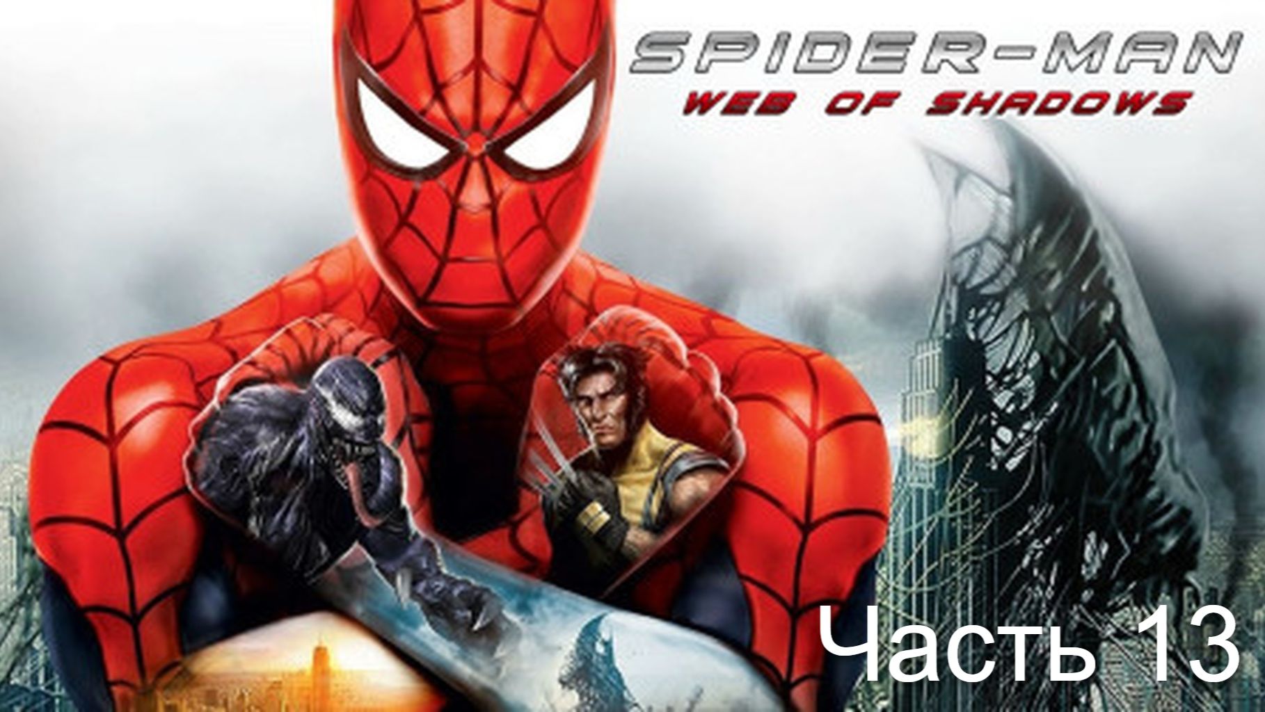 Spider-Man: Web of shadows