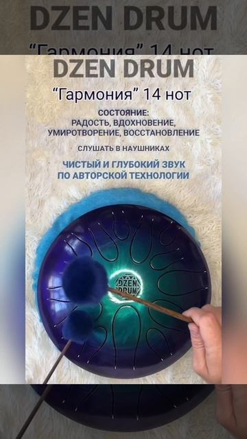 Dzen Drum Каталог