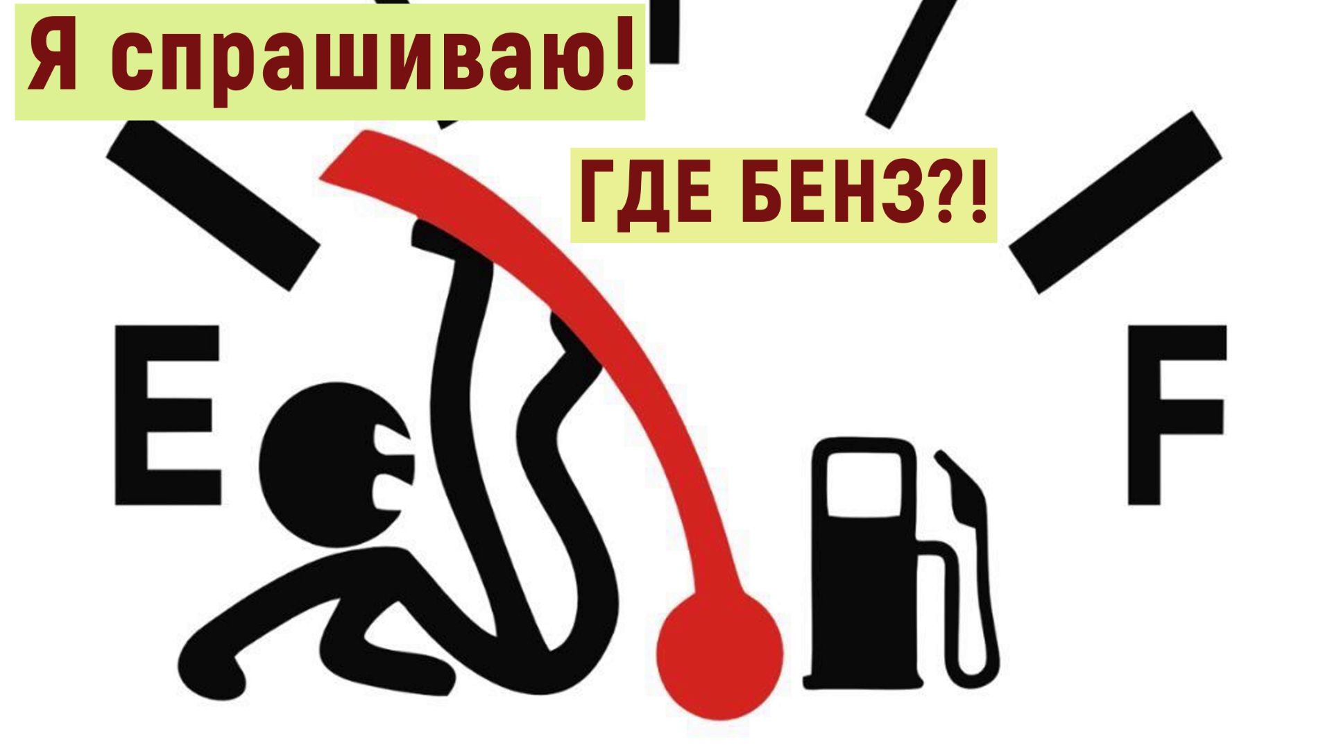 ВИДЕОДНЕВНИК
