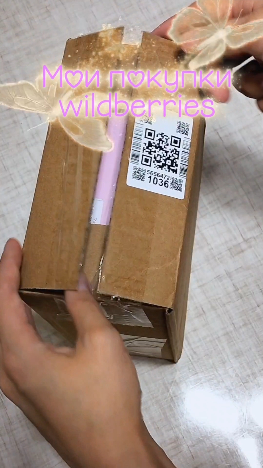 Покупки и Обзоры wildberries