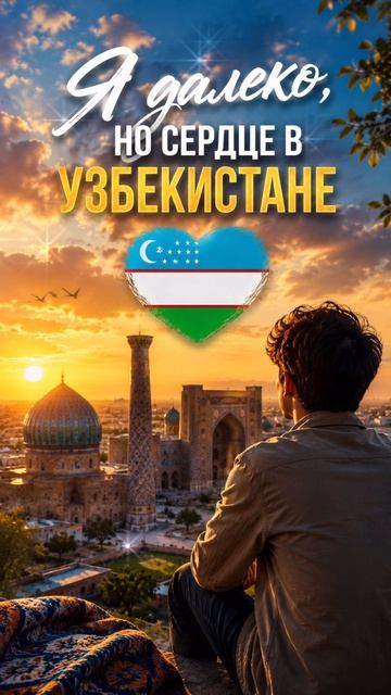 Русские шортс 🎶