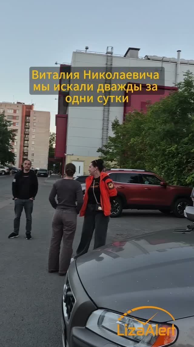 Активные поиски СПб и ЛО