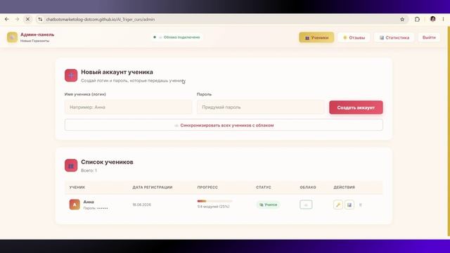 Обучающие программы на коде