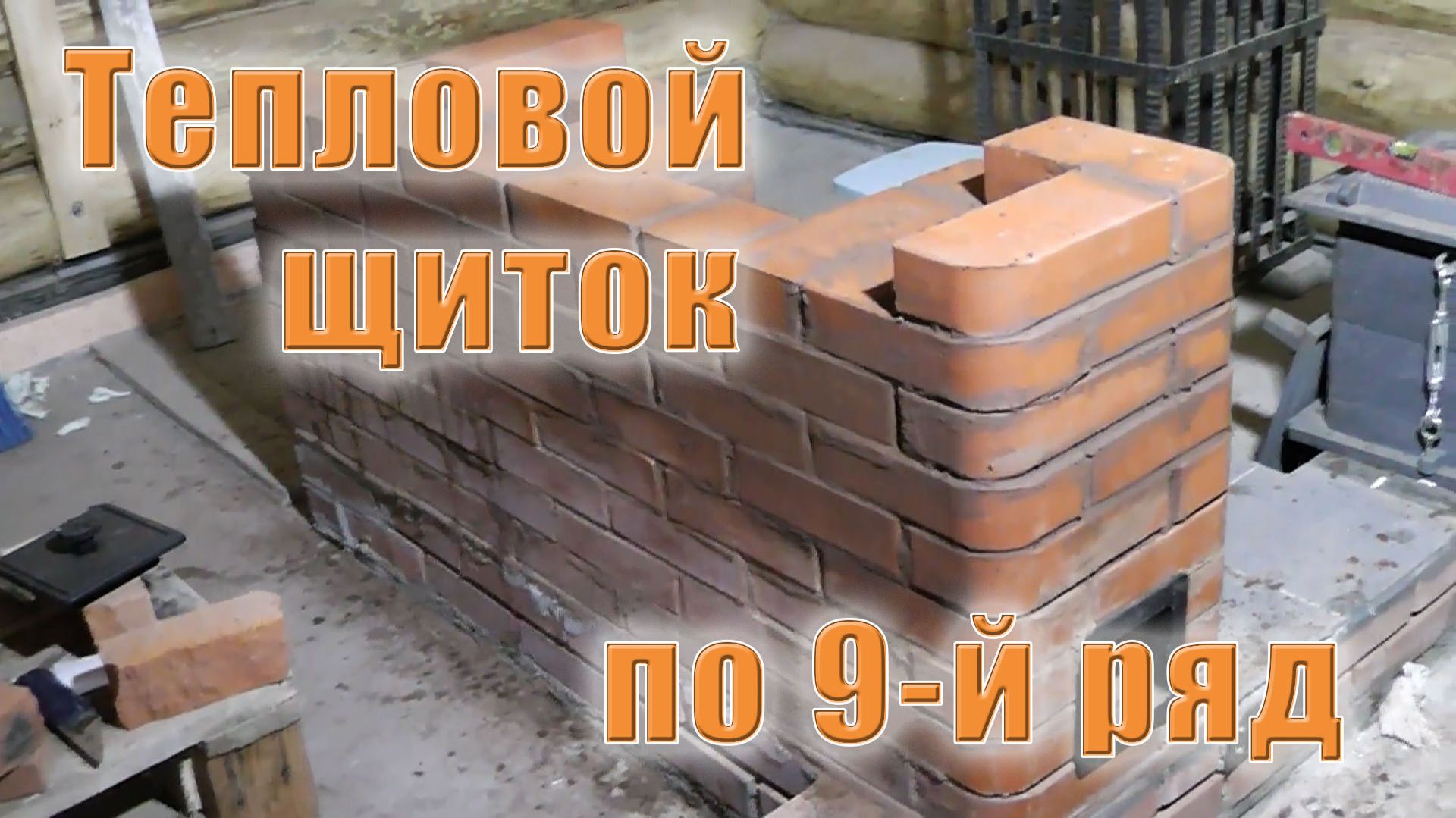 Моя баня