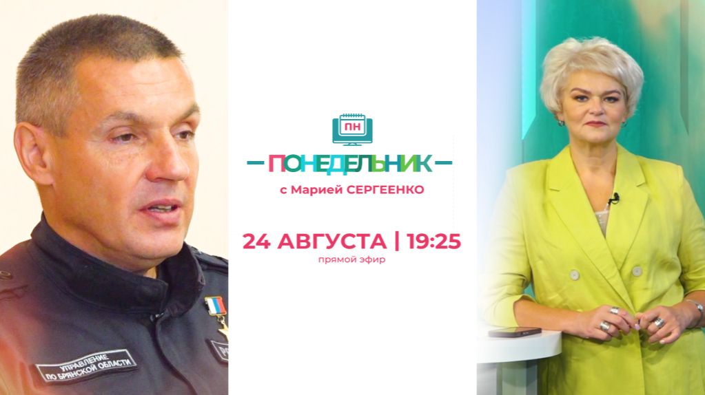 Анонсы/ролики/реклама