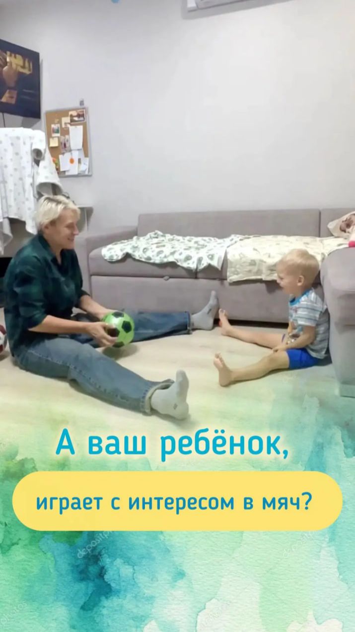 играем с детьми