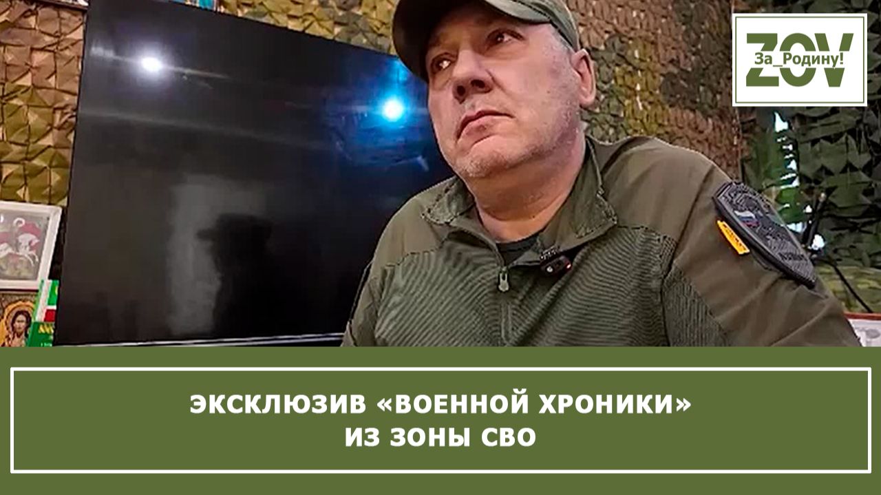 Документальный фильм