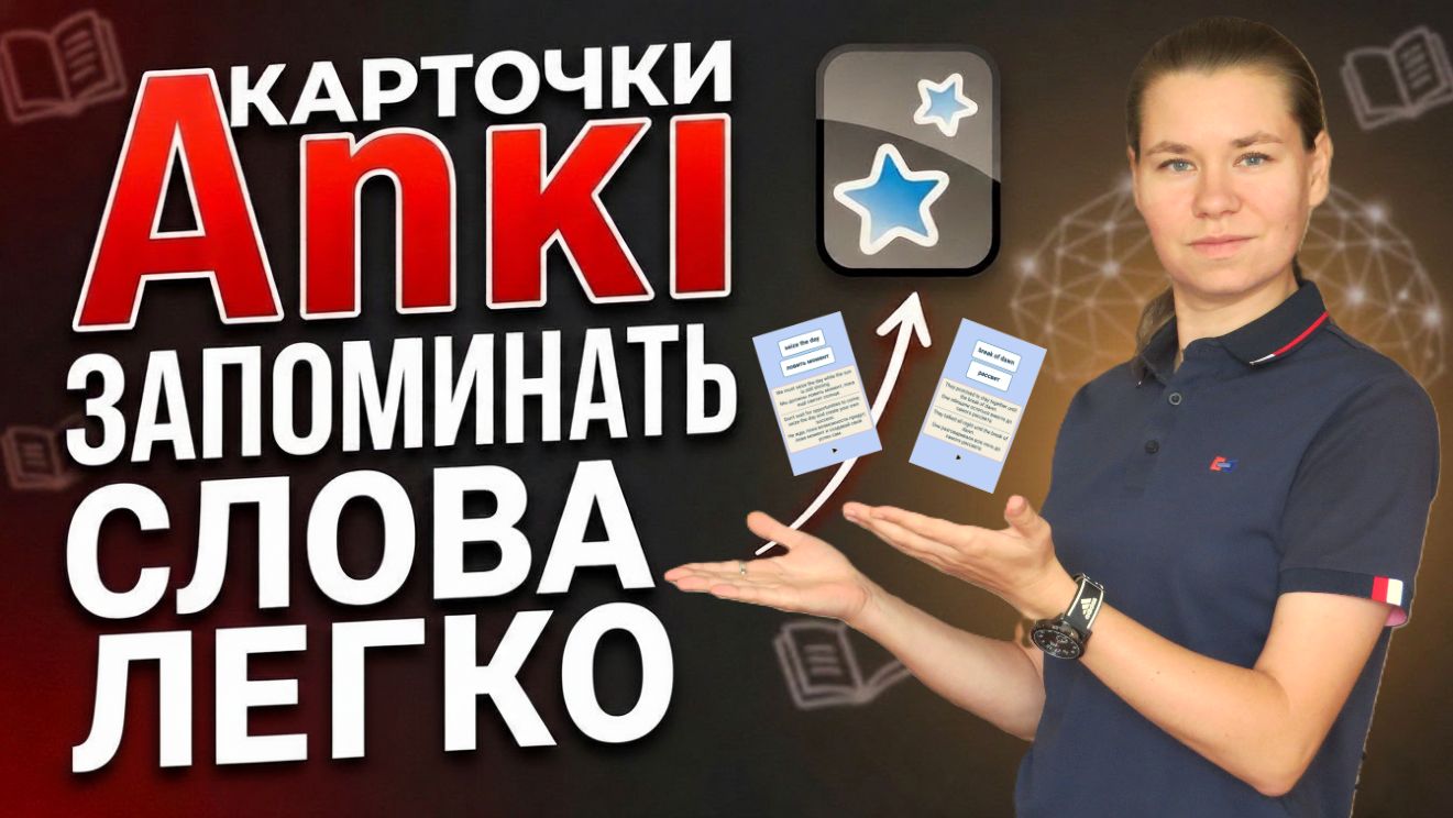 Туториалы
