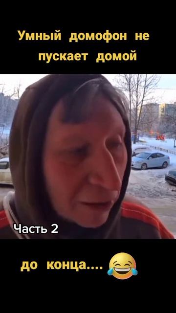 Шортс