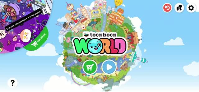 Toca Boca