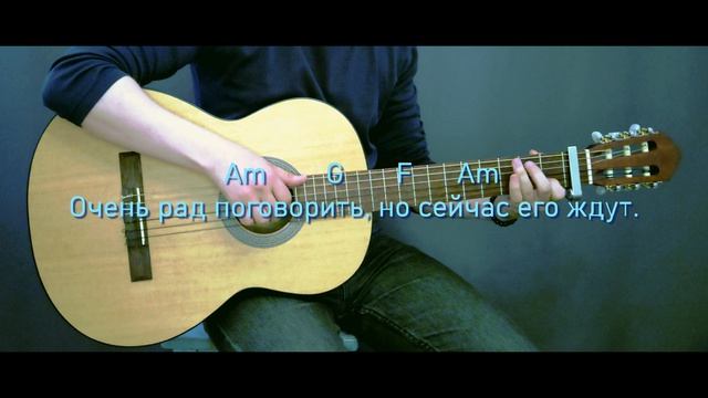 Александр Непомнящий cover acoustic