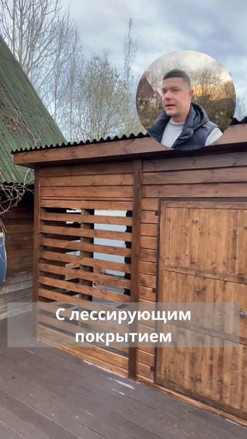 Террасы &amp; Беседки