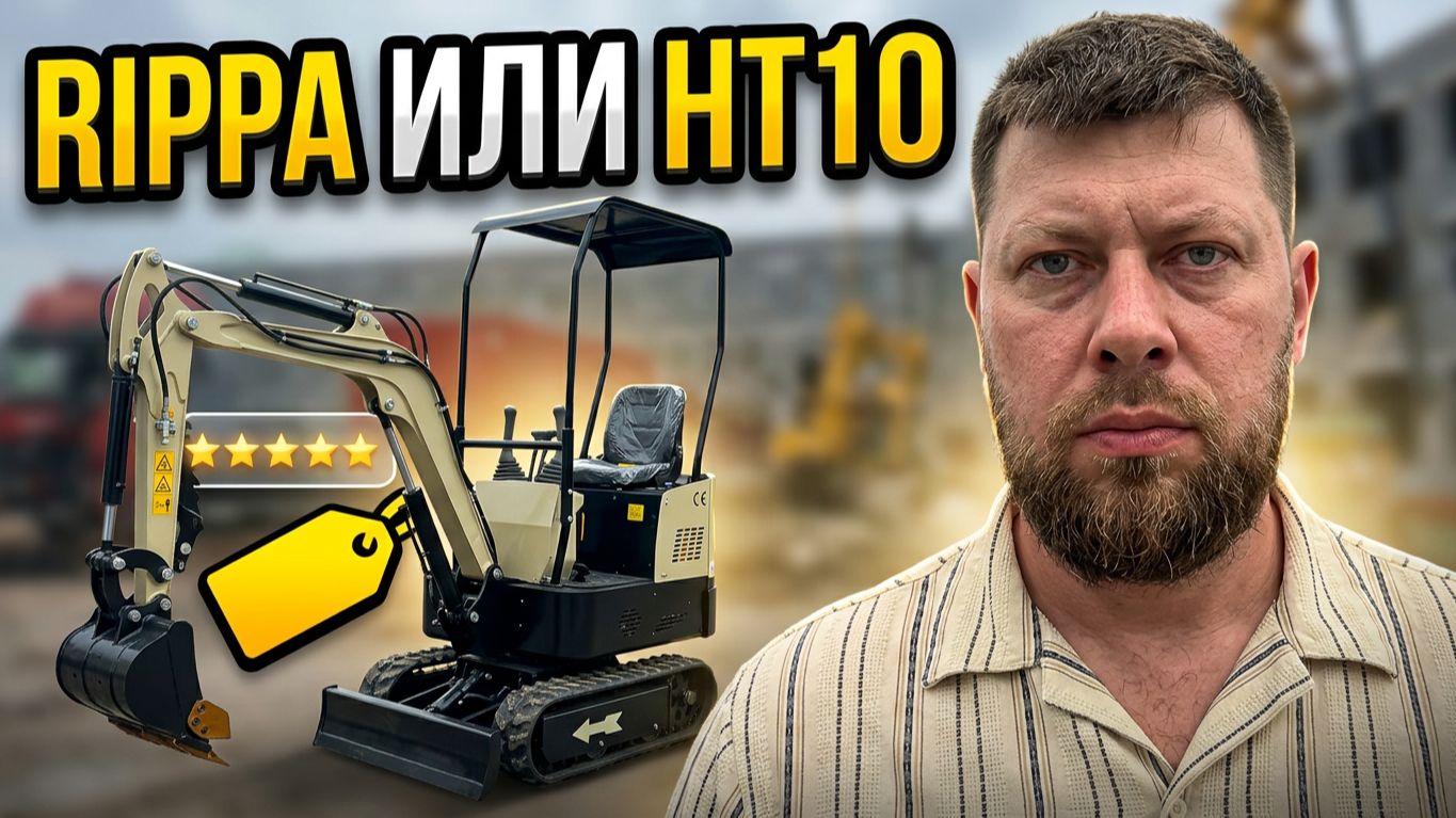 Экскаваторы