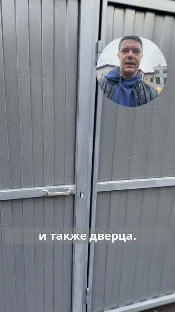Контейнерные площадки