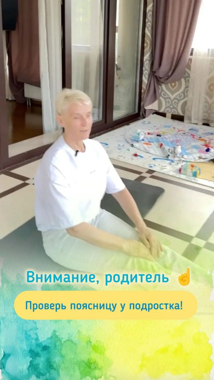 проблемы детского физического здоровья