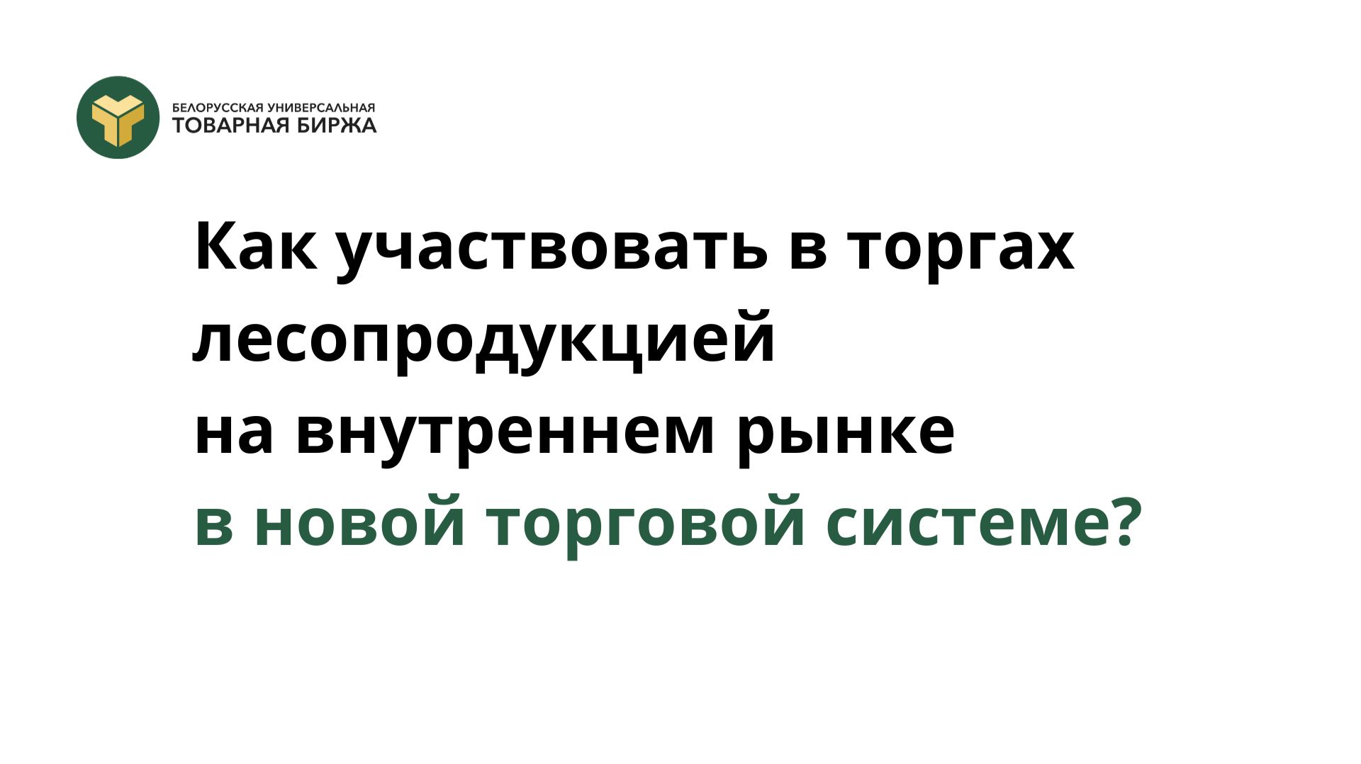 Обучающие ролики