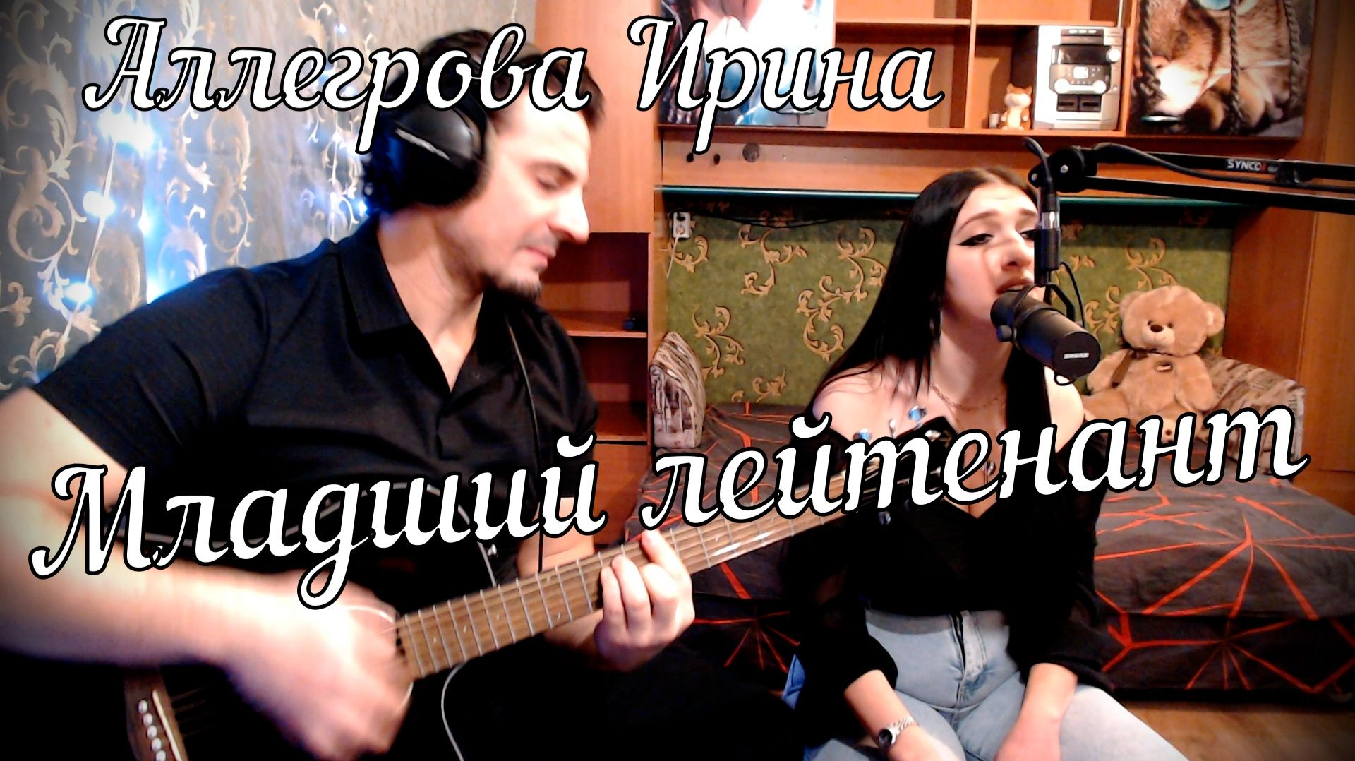 Актав