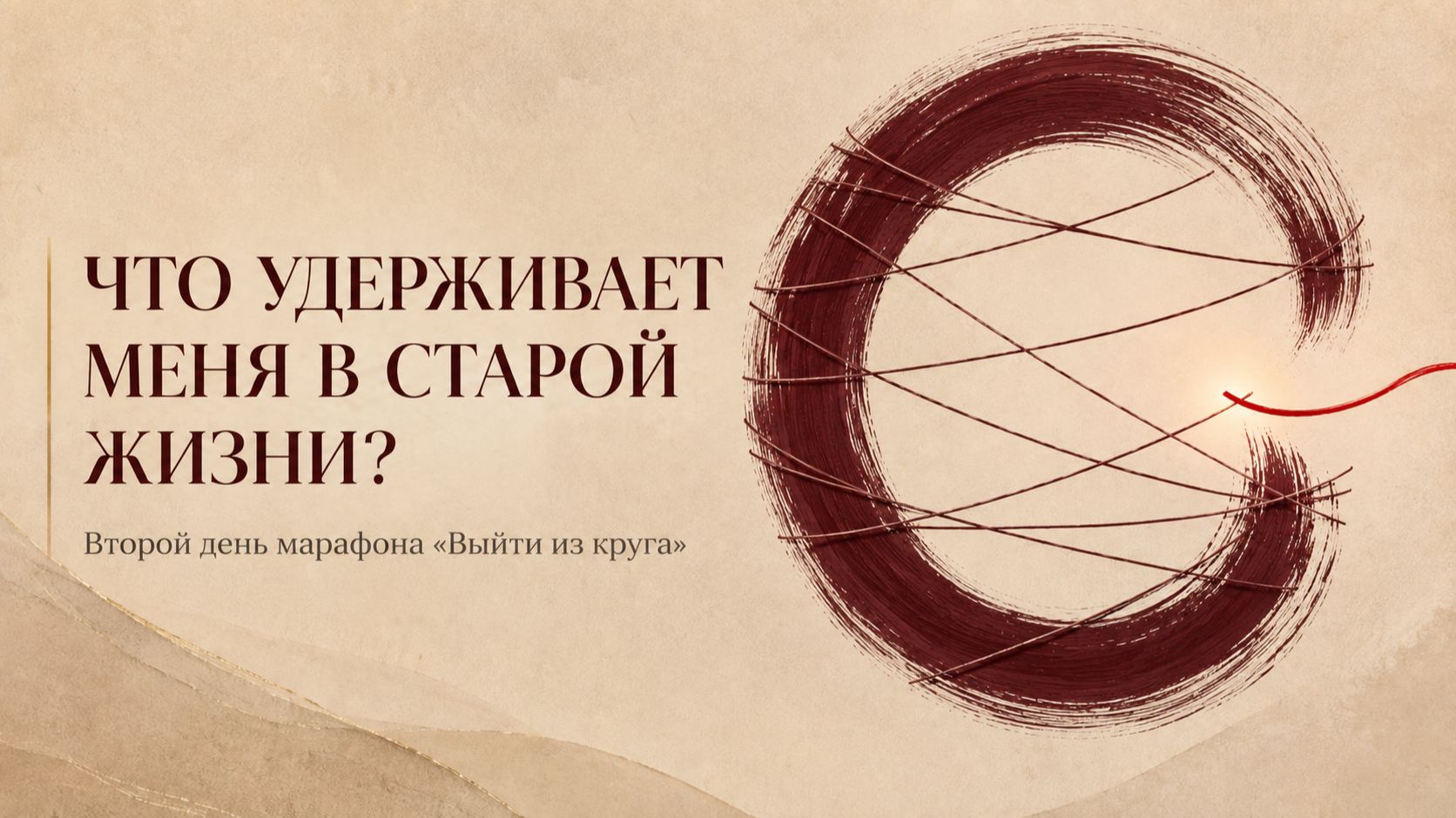 МАРАФОНЫ