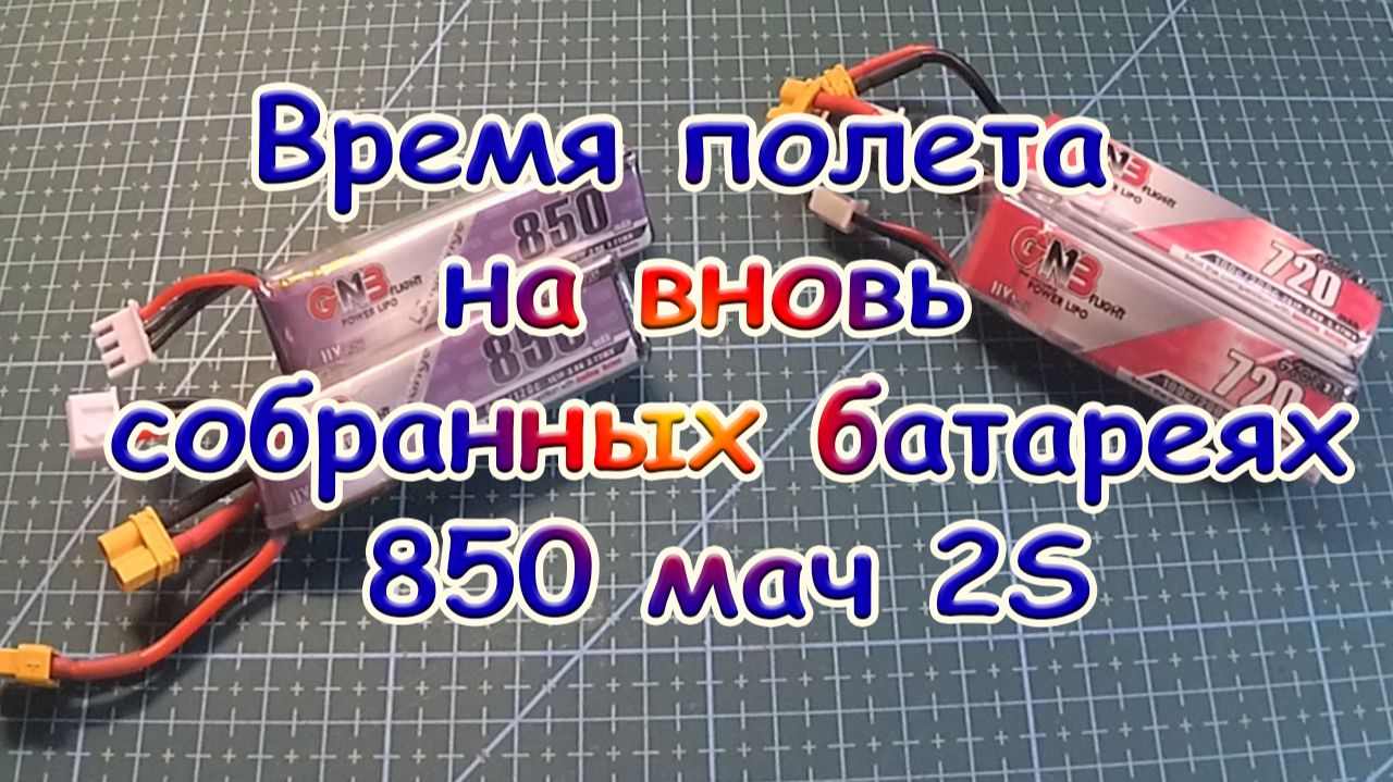 Авиамодели квадрокоптеры все что с ними связано