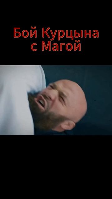 БОЙЦЫ и БОИ