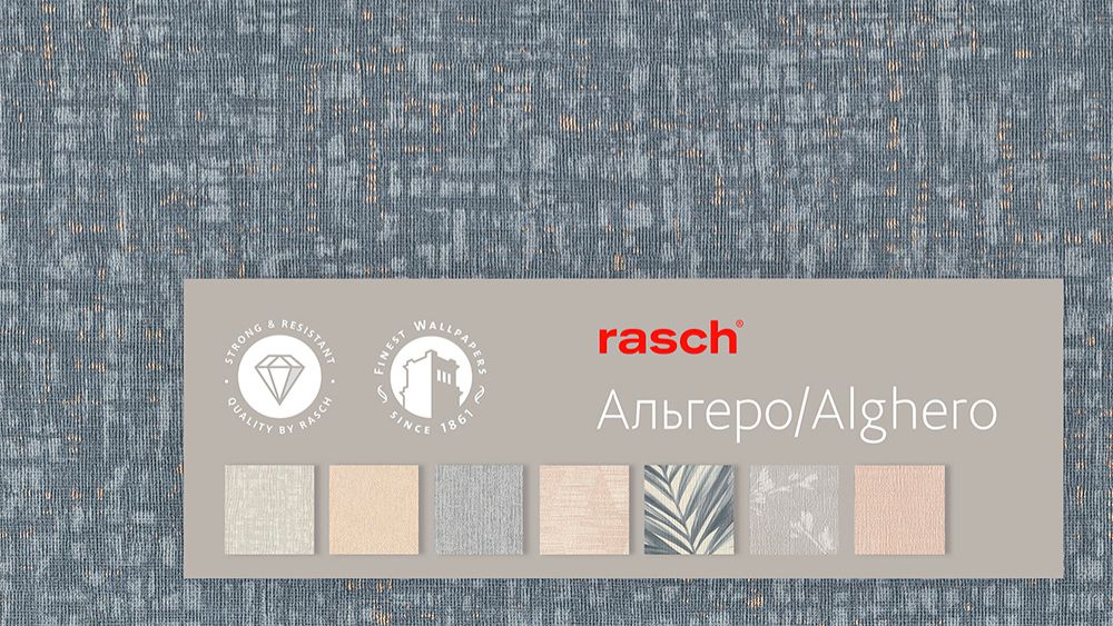 Обои Rasch