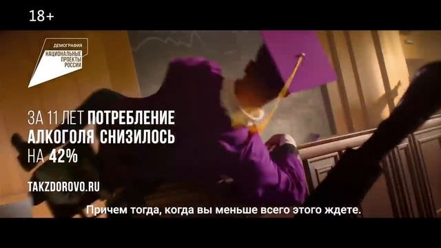 Ноль - лучший градус для жизни
