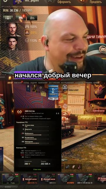Мир Танков - Лучшие сборки и прокачка танков: СТ, ТТ, ПТ, ЛТ | Гайды WoT