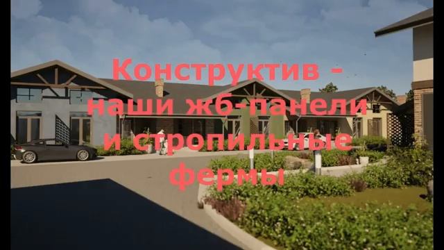 Наши типовые готовые проекты
