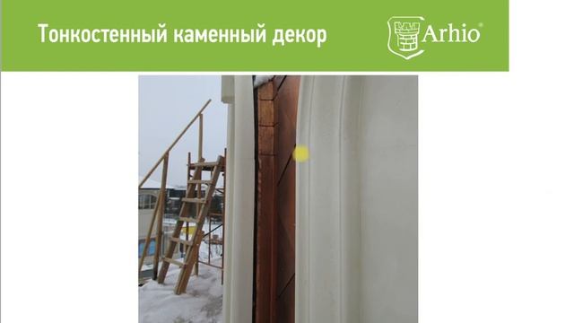 Интервью