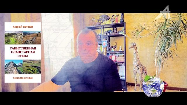 Проект ″Тор″