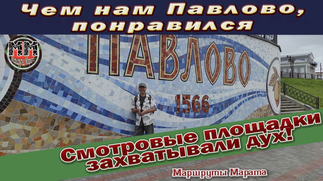 Города России