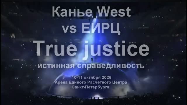 ЕИРЦэ и ЖКХа наши лучшие друзья