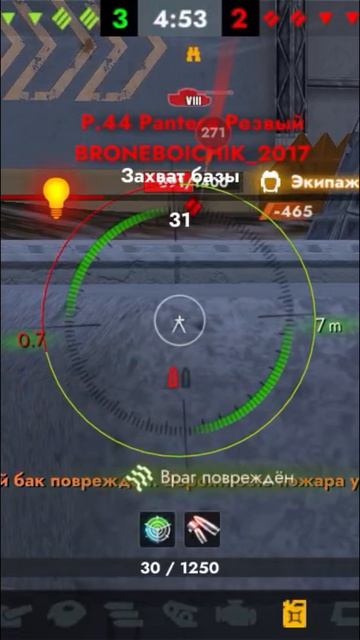 Бои на мастера