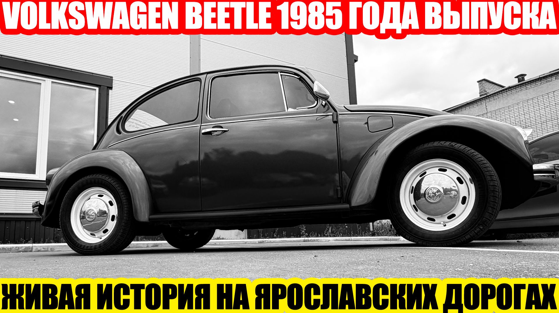 Про Ваши автомобили