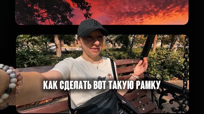 Фишки. Уроки по съемке и монтажу