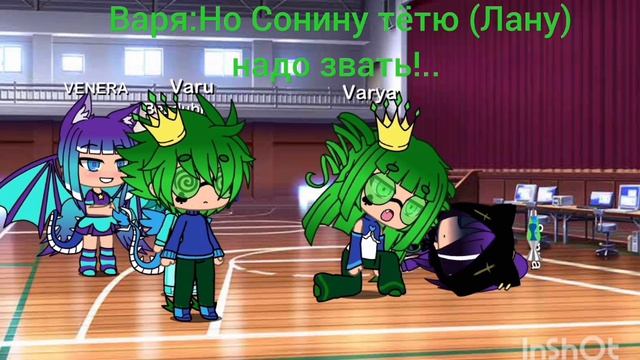Гача Лайф-Мир Спрунки Онлайн РП