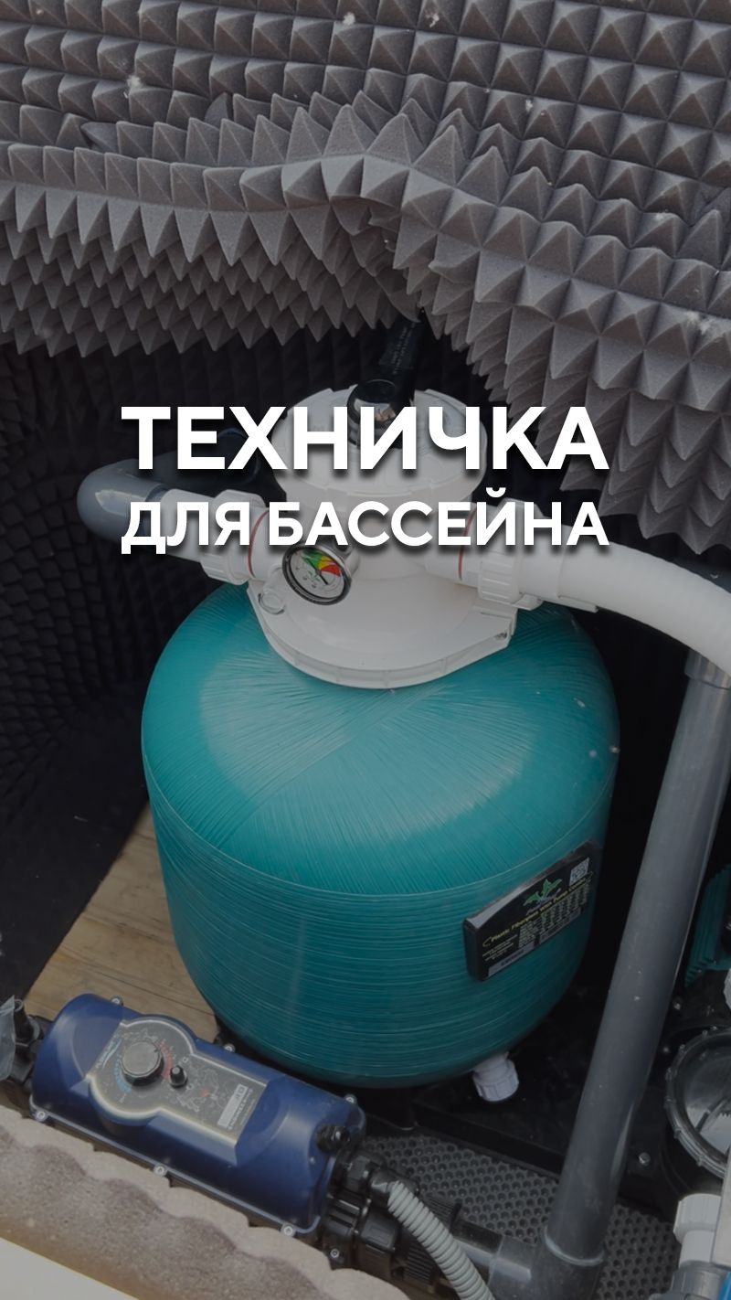 Деревянные бассейны Кристалл