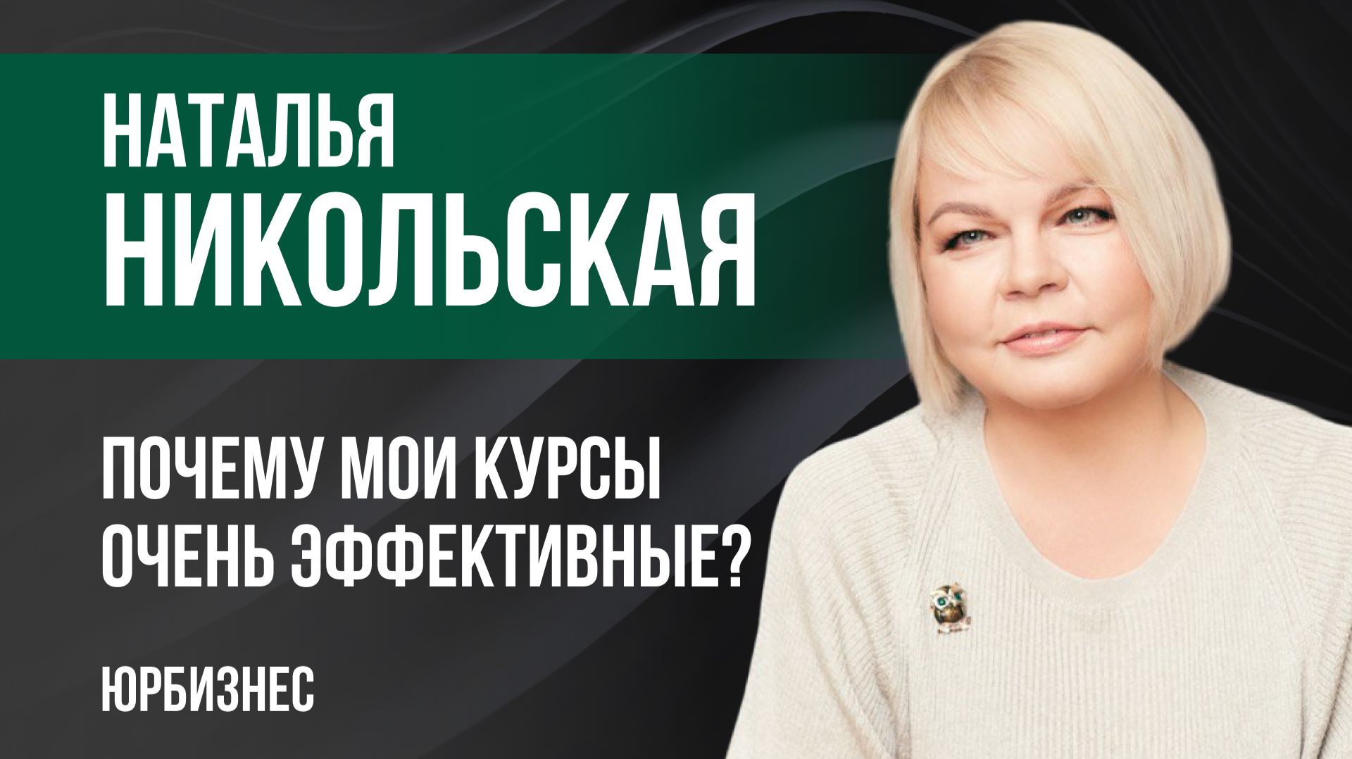 С чего начать? Смотри здесь!