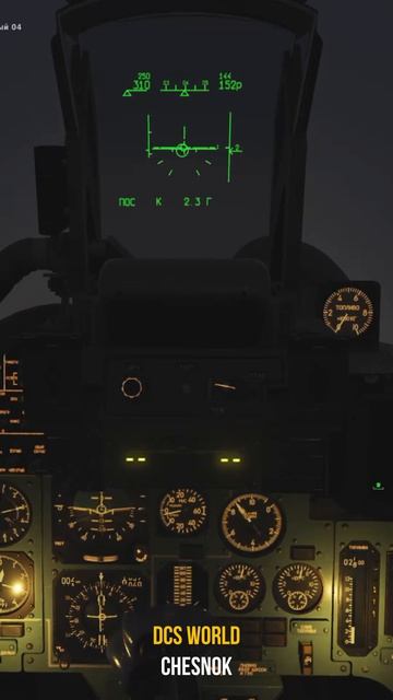 Су-33