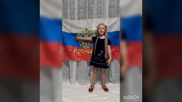 Патриотическое воспитание