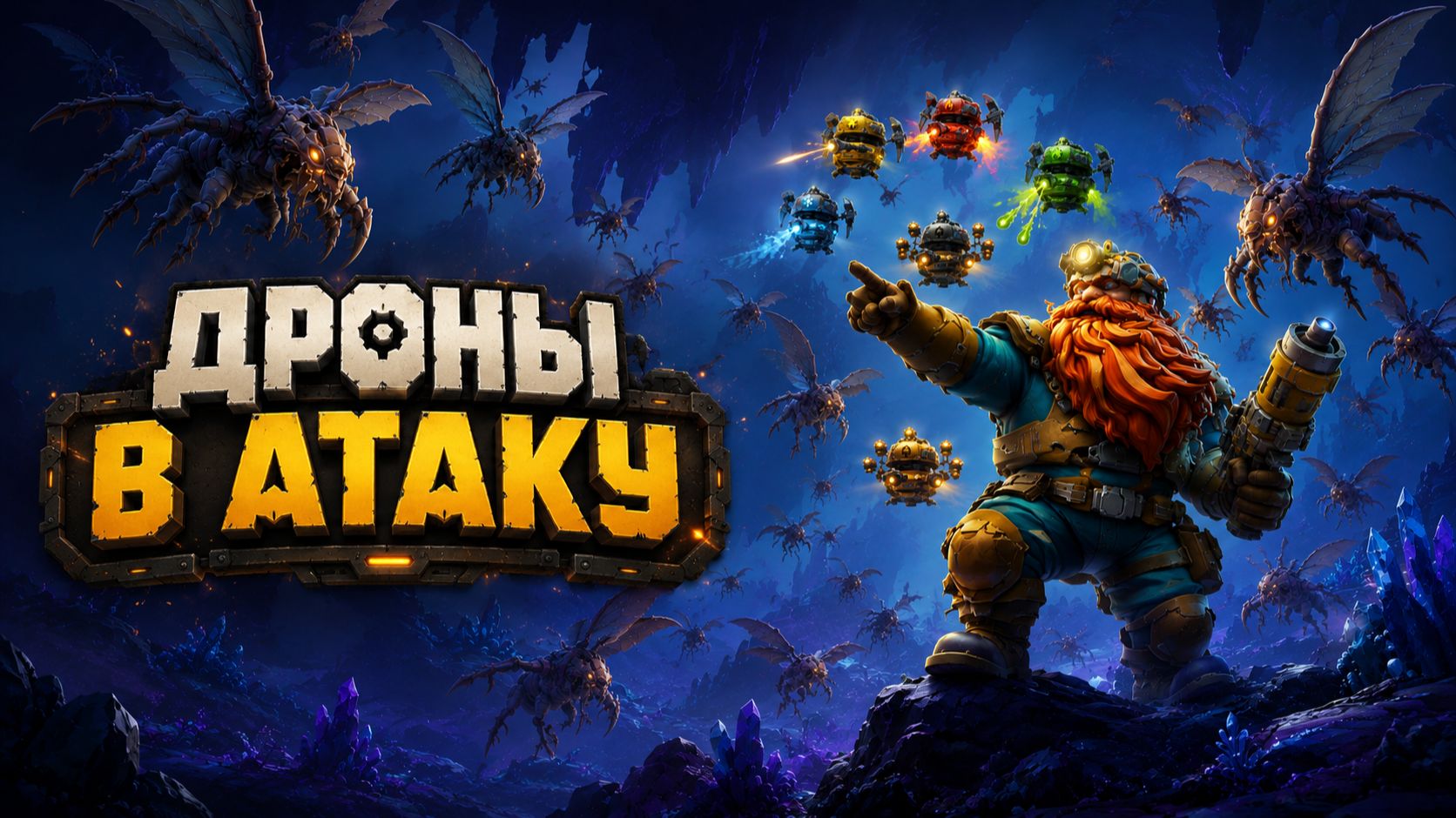 Deep Rock Galactic Survivor