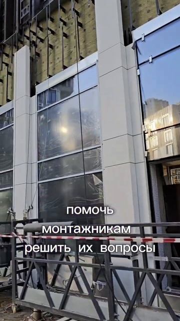 Монтаж
