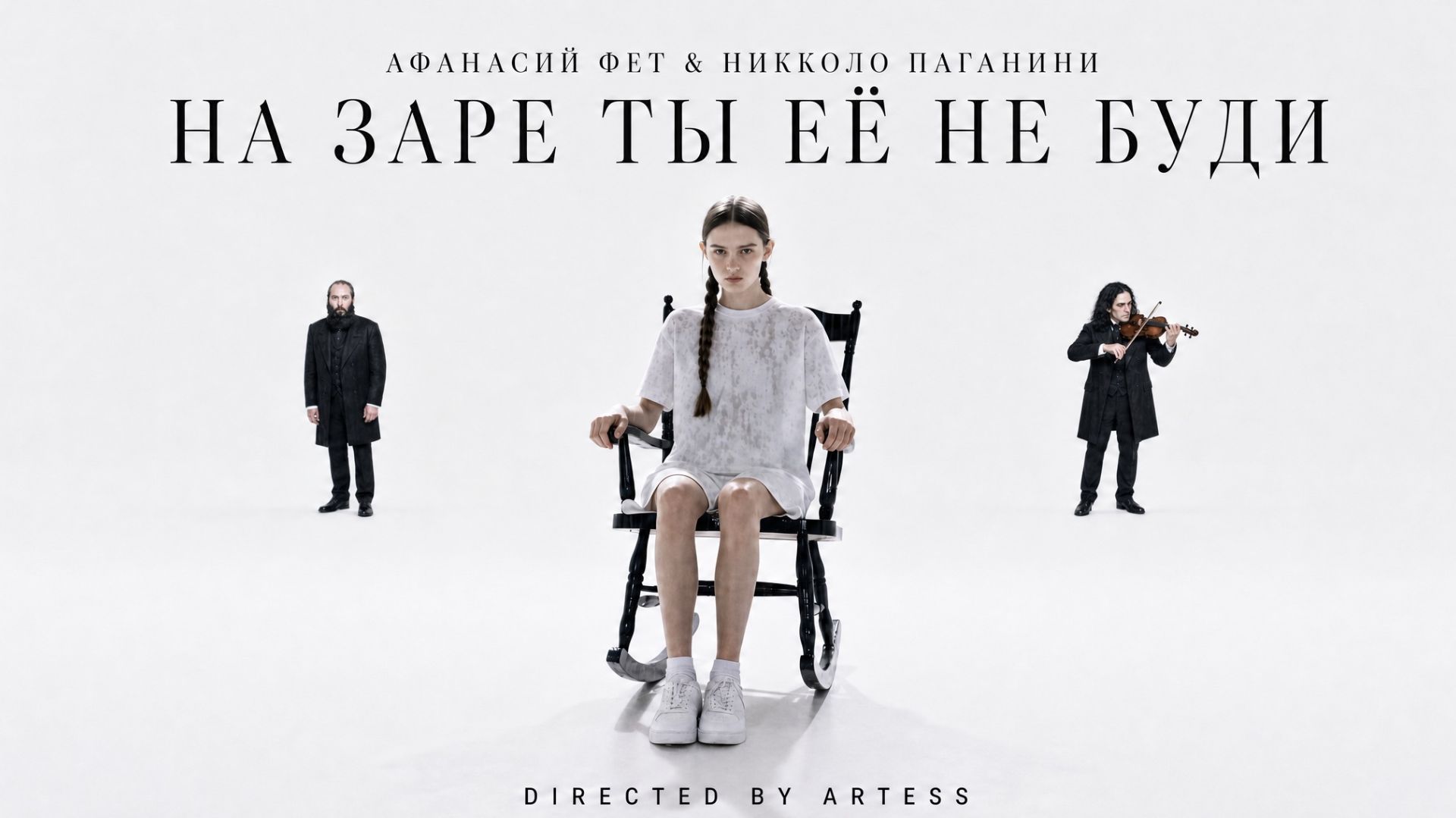 Поэты