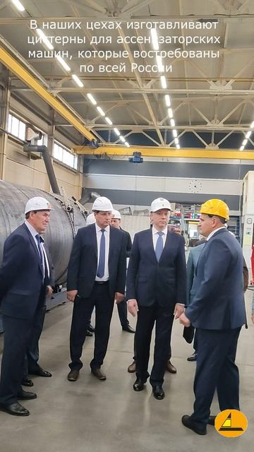 О компании