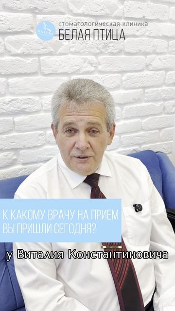 Отзывы пациентов