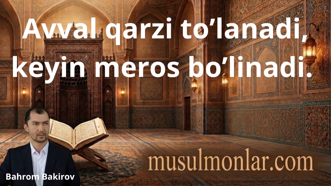 Қуръонда ижтимоий масалалар
