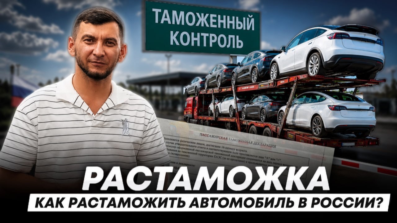 О компании ″Нью Авто″